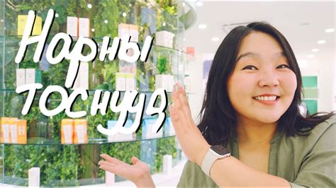 Энэ зун ашиглах нарны хэт ягаан туяанаас хамгаалах солонгос топ тоснууд Sunscreen Guide X K