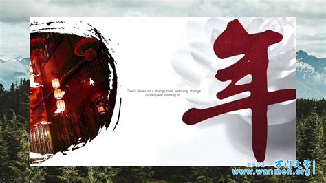 零基础做出高逼格ppt 3 7笔刷，让你的ppt充满视觉冲击 Youtube