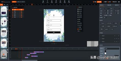 react可视化编辑器 超优秀 h5可视化制作编辑器h5ds csdn博客