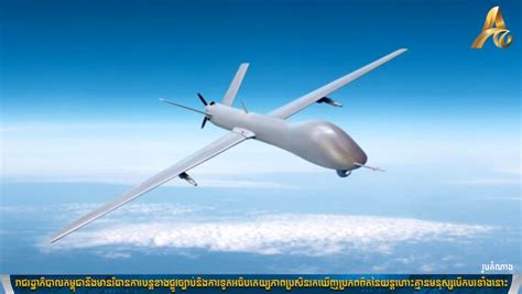 រាជរដ្ឋាភិបាលកម្ពុជានឹងមានវិធានការបន្តខាងផ្លូវច្បាប់និងការទូតអធិបតេយ្យភាពប្រសិនរកឃើញប្រភពពិតនៃយន