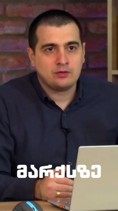 კონსერვატორები Youtube