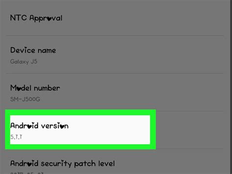 how to check what android version you have 3 steps