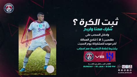 ابو هارون🌟 Momo72208246 Twitter