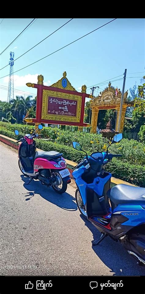 မော်လမြိုင် ဘားအံ အပေါင် သထုံ ကျိုက်ကော် ဘီးလင်း ဆိုင်ကယ်ရောင်း ဝယ်group