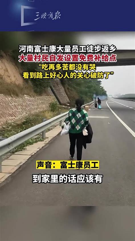 如何看待郑州“富士康事件”！ 知乎