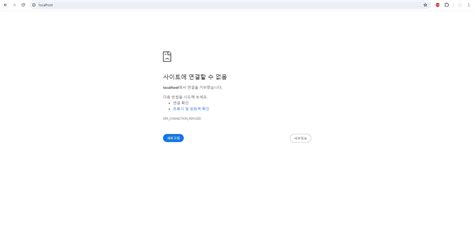 간단하게 사용하는 웹 서버 Iis