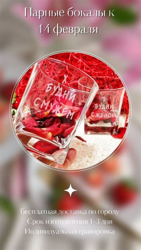 🍷БОКАЛЫ С ГРАВИРОВКОЙ🍷 Tvoy Bokal • Instagram Photos And Videos