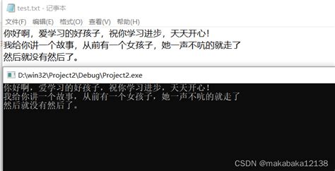 C语言的文件读取 C语言c语言读取文件 Csdn博客 C语言的文件读取 C语言c语言读取文件 Csdn博客