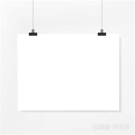 白纸图片全白背景 配图网