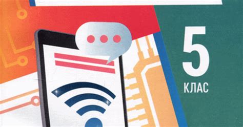 Алгоритми та програми Тест на 12 запитань Інформатика