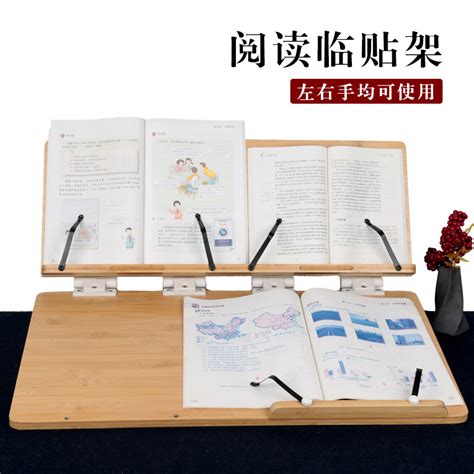 两双层阅读架书夹支架考研劲椎看书架读书架多功能读书台 虎窝淘