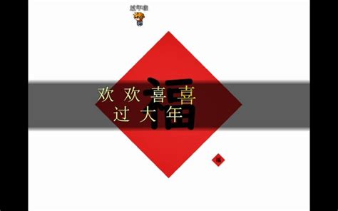 【水】我用 Rpg Maker Vx Ace 摆烂了你的 Ae 作业哔哩哔哩bilibili 【水】我用 Rpg Maker Vx Ace 摆烂了你的 Ae 作业哔哩哔哩bilibili