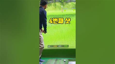 날아간 언더파 ㅡㅜ 골프 언더파 양파 Youtube