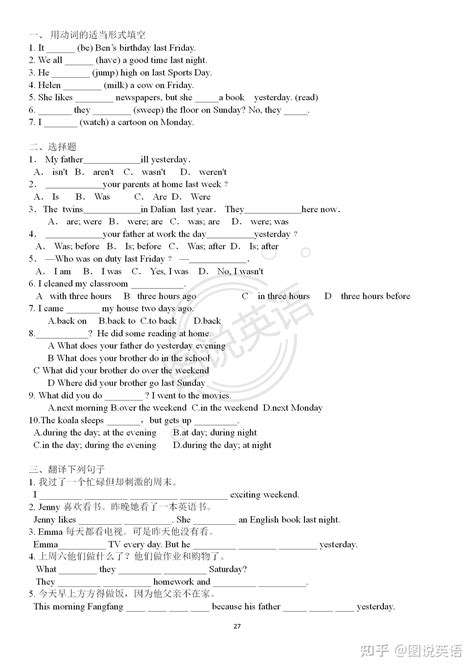 图说英语小学英语语法完美讲义分享给大家 知乎