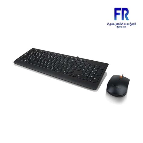 Lenovo Wired Keyboard And Mouse Combo Alfrensia