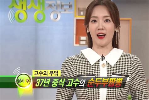 2tv생생정보통맛집오늘 무등산 수박 수확 이피디pd 성별 힌트
