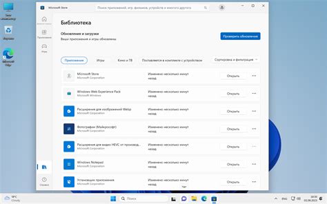 Стабильная Виндовс 11 Про 64 бит 22h2 с активацией 22621 1992 скачать