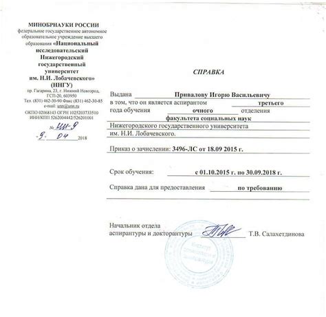 Конструктор справки