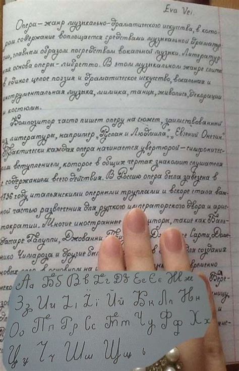 Pin By 𝓃𝒶𝒻𝒾𝓈𝒶 𝓈𝓉𝒾𝓁𝓁ℯ 🤍 On Ваши пины In 2024 Cursive Writing Practice Sheets School