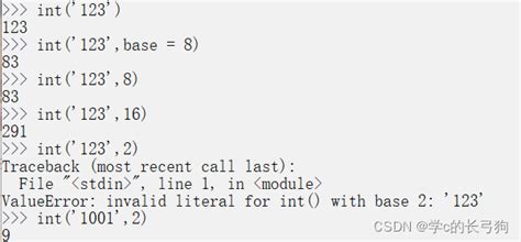 Python函数式编程python 函数式编程 Csdn博客