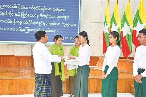ပြည်ထောင်စုတိုင်းရင်းသား လူမျိုးများဖွံ့ဖြိုးရေး တက္ကသိုလ် စစ်ကိုင်း နှင့် ပြည်ထောင်စု တိုင်းရင