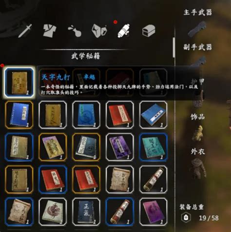 河洛群侠传金刚石位置在哪 河洛群侠传金刚石位置 梦幻手游网
