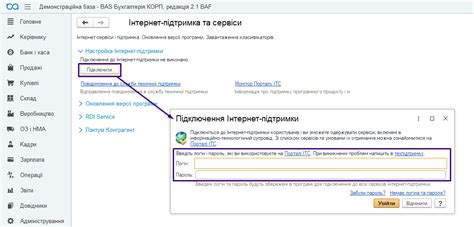 Терміни подання фінансової звітності Bas