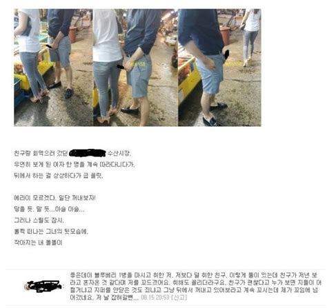 그 때 그 시절 소라넷 노빠꾸 레전드