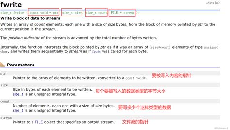 c语言 文件管理（fget fputc、fgets fputs、fscanf fpritnf、sscanf fprintf、fwrite fread） fseek、ftell、rewind