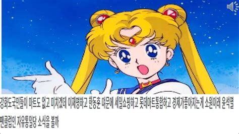 자유통일당 강화도에 세일쇼핑하고 롯데하고 통합해서 마트를 편리하게 갈수있고 임대아파트 공급해야 Youtube