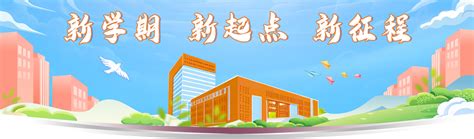 湖南工商大学 教务管理