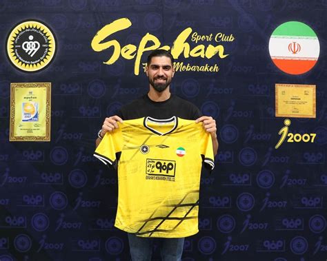 واکنش باشگاه سپاهان به اظهارات زنوزی در مورد اسدی ایرنا