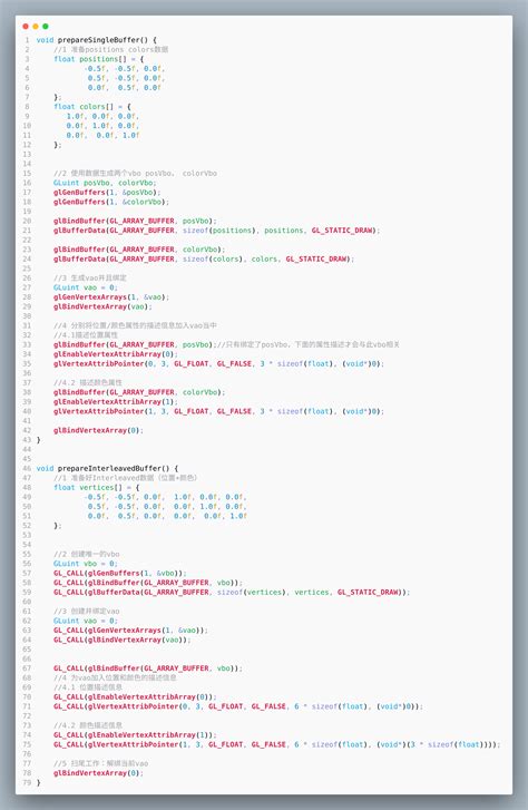 Opengl笔记五之vbo与vaoopengl Vba Csdn博客