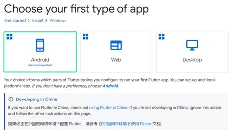 Install Flutter On Windows Step By Step Guide For Beginners