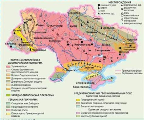 10 Укажіть що зумовило обернений звязок між формами рельєфу й тектонічними структурами в