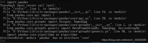 Python Import Pandas Attributeerror Module Pandas Has No Attribute Core Partially