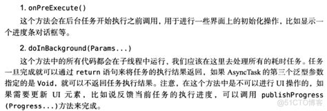 Android11 Binservice 前台服务 安卓开启前台服务mob6454cc634aa4的技术博客51cto博客