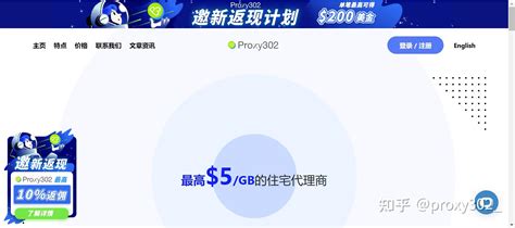 如何测试代理IP的质量 知乎