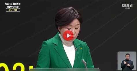 이재명 대선토론 중 정색mp4 정치시사 에펨코리아