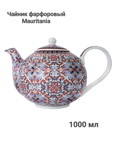 Чайник заварочный КОРАЛЛ, 1000 мл - купить с доставкой по выгодным ...