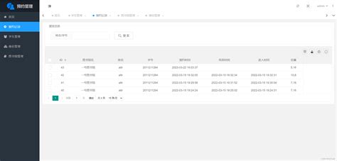 基于springboot 微信小程序的讲座预约系统设计与实现 csdn博客
