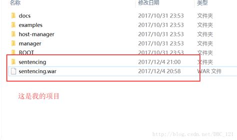 Web开发：关于tomcat出现the Origin Server Did Not Find A Current Representation