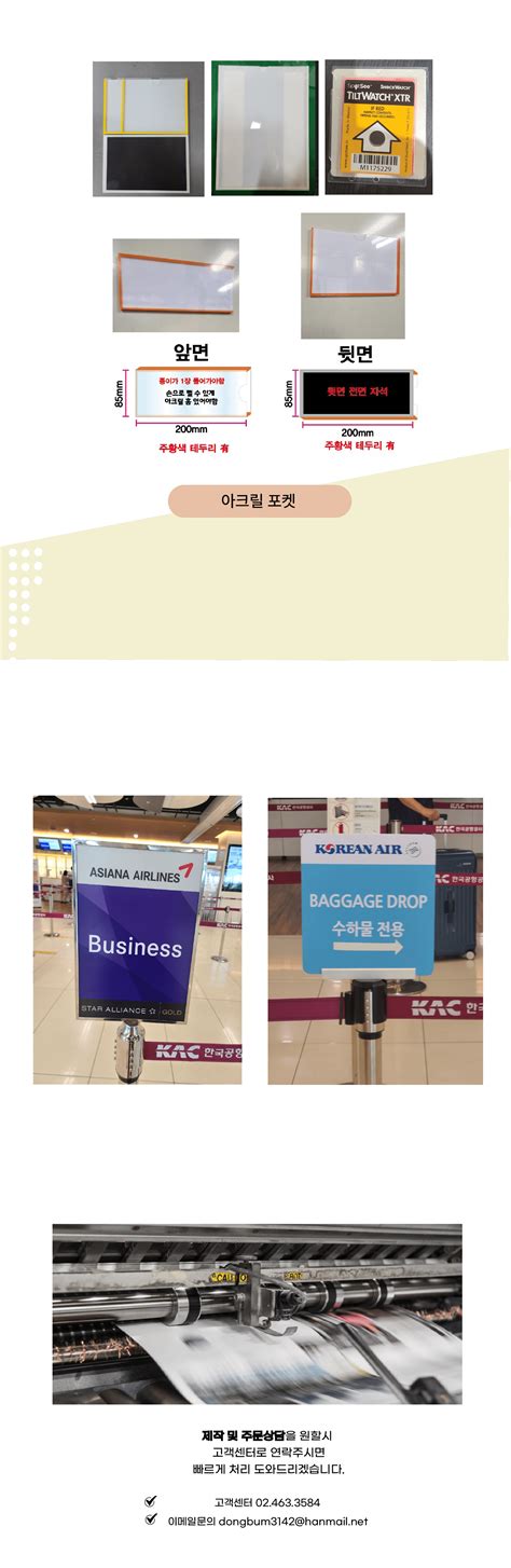 주신화프린팅 라벨스티커 전문제작 기업shinwha 롤스티커 기업라벨 인쇄전문