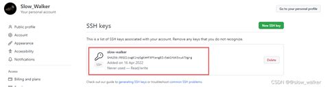 【github通过ssh方法下载详细配置过程】 github ssh下载 csdn博客