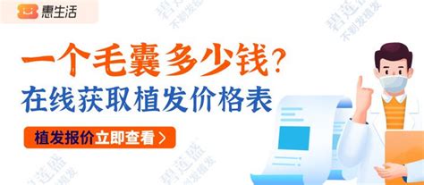 碧莲盛医疗美容门诊部