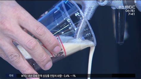 호텔농심 맥주 축제 옥토버페스트 3년 만에 개최 2022 10 06목뉴스투데이부산mbc Youtube