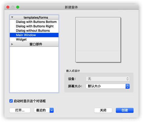 Pyqt报错：界面显示不全，qlayout Attempting To Add Qlayout To Mydesiger Form Which Already Has A