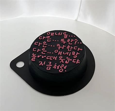 요즘 이런 스타일 레터링 케이크 유행이야 인스티즈instiz 일상 카테고리