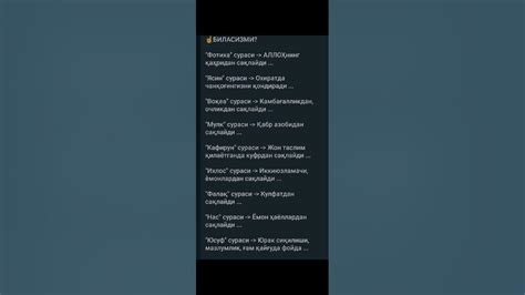 Suralar Haqida Shorts Youtube