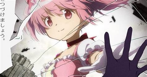 Mahou Shoujo Madoka★magica Movie 4 Walpurgis No Kaiten Asiantv4u